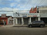 Nueva Acropolis Organizacion Cultural Zona Norte (Santa Cruz de la Sierra, Distrito Municipal 11, Subdistrito CIII, Potosí, 470), otel  Bolivya'dan