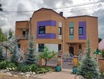 Blagotvoritelny fond im. Aleny Petrovoy (Nikolskiy Lane No:19, mikrorayon Nauka), yardım kuruluşları  Tomsk'tan