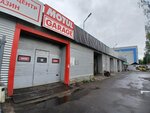 Cardone (Sedova Street No:11АБ), otomobil yedek parçaları  Saint‑Petersburg'dan