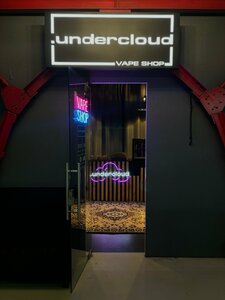 Undercloud (Novosibirsk, Krasniy Avenue, 161Б), vape shop  Novosibirsk'ten