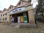 КазСпецЭлектрод (Ganı Iláev kóshesi No:47), kontrol-ölçüm cihazları firmaları  Çimkent'ten (Şımkent'ten)