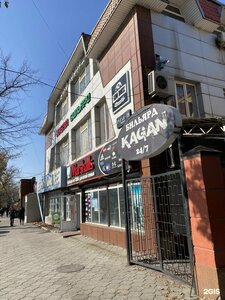 Silent Castle (Mederov Street No:151, Bishkek), otel  Bişkek'ten