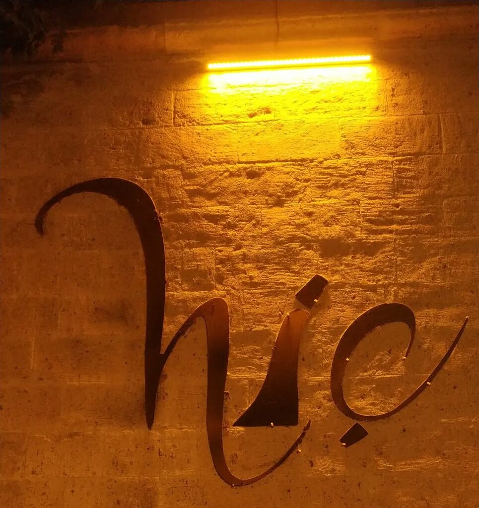 Kafe Hiç Cafe, Kütahya, foto