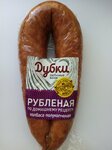 Мясокомбинат Дубки (Tsentralnaya ulitsa No:23А, posyolok Dubki), gıda üreticileri  Saratovskaya oblastından