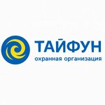 Тайфун (Voroshilova Street No:109А), güvenlik firmaları  Izhevsk'ten