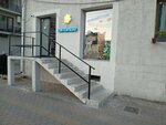 Pet store (Javakhishvili Street No:47), petshop  Batum'dan