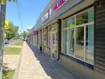 Wildberries (Grazhdanskaya Street No:9), teslimat noktası  Stavropol'dan