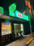Oses Çiğköfte (Sakarya, Serdivan, Bağlar Cad., 143B), restoran  Serdivan'dan