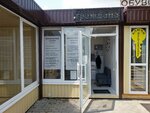 Юридические услуги (Bisernaya ulitsa No:17), hukuk büroları  Krasnodar'dan