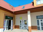Heisenberg (Prazhskiy bulvar No:3В), elektronik sigara satış noktaları  Guryevsk'ten