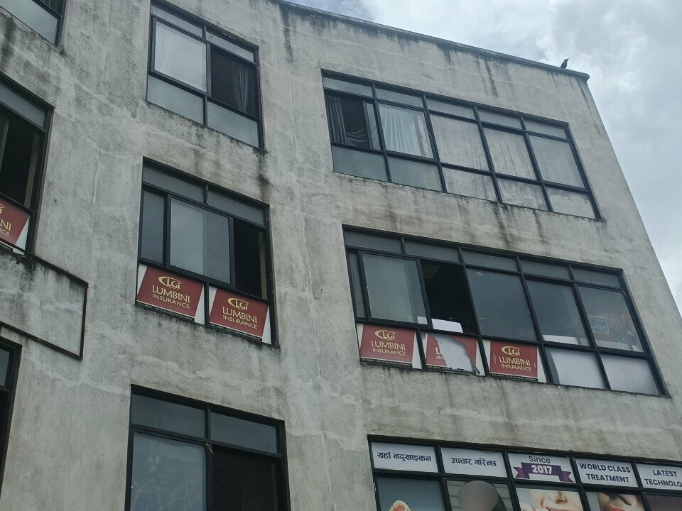 Sigorta şirketleri Lumbini General Insurance Company limited, Katmandu, foto
