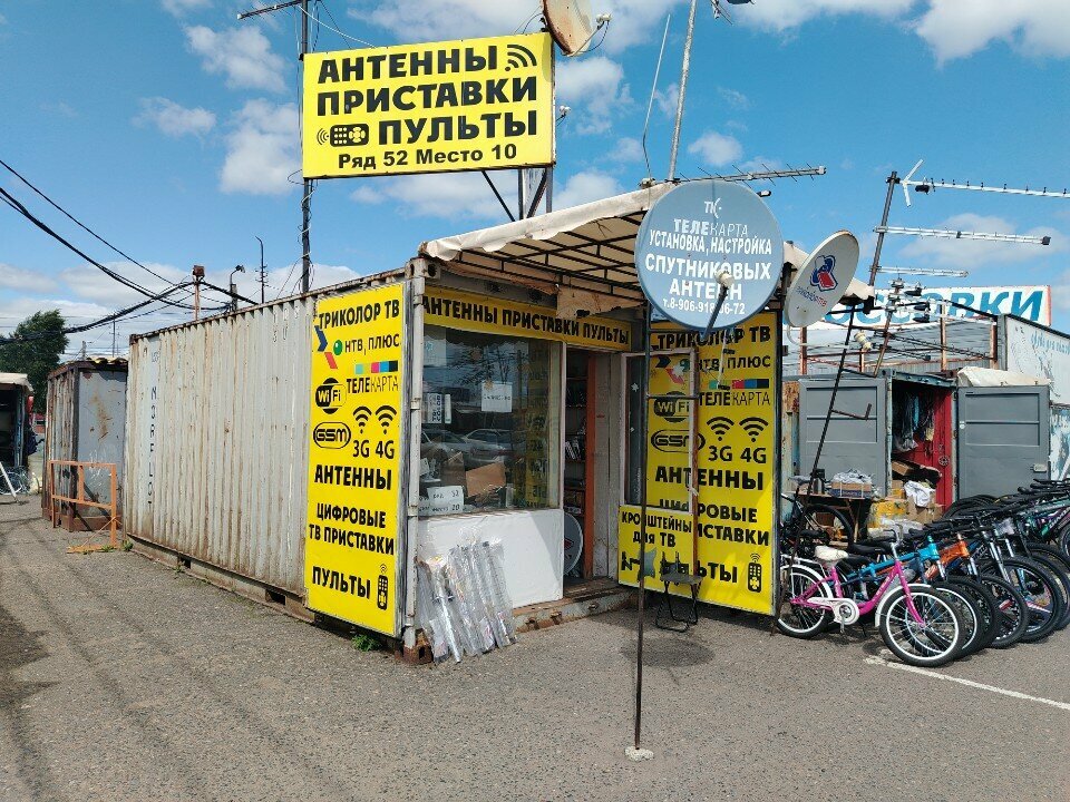 Antenciler Oblik55, Omsk, foto