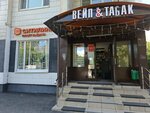 Coffee Aura (Skulptora Mukhinoy Street No:10), al götür kahve  Moskova'dan