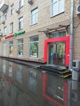 Сбербанк (Pravdy Street No:4), atm'ler  Moskova'dan