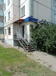 Строй-премиум (Generala Merkulova Street No:30), yazlık ev inşaatı  Lipetsk'ten