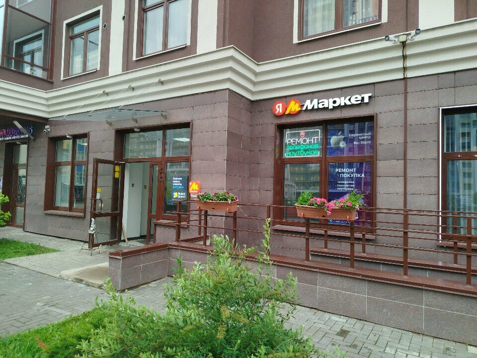 Fotokopi dükkanları Мини копи, Saint‑Petersburg, foto