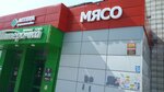 Антрекот (ulitsa Oleko Dundicha No:25), kanatlı hayvan ürünleri ve yumurta  Novosibirsk'ten