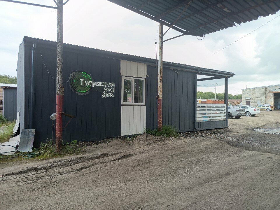 Araç muayene istasyonları Яринвестцентр, Yaroslavl, foto