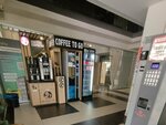 Coffee Express (Kholmistaya Street No:56Б), kahve otomatı  Voronej'den