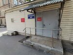 Имущественный комплекс Буракова (Burakova Street No:27), gayrimenkul yönetimi  Moskova'dan