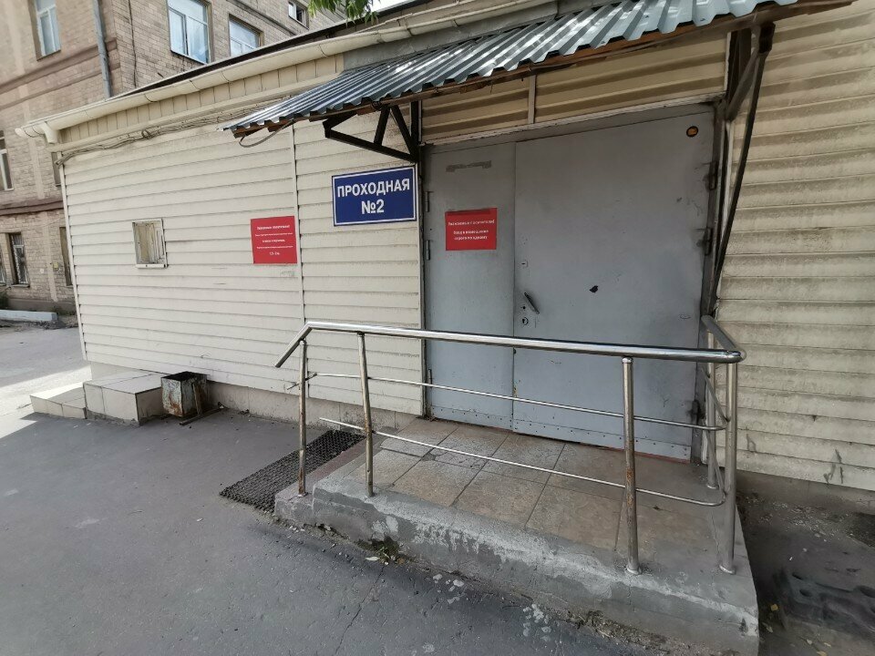 Gayrimenkul yönetimi Имущественный комплекс Буракова, Moskova, foto