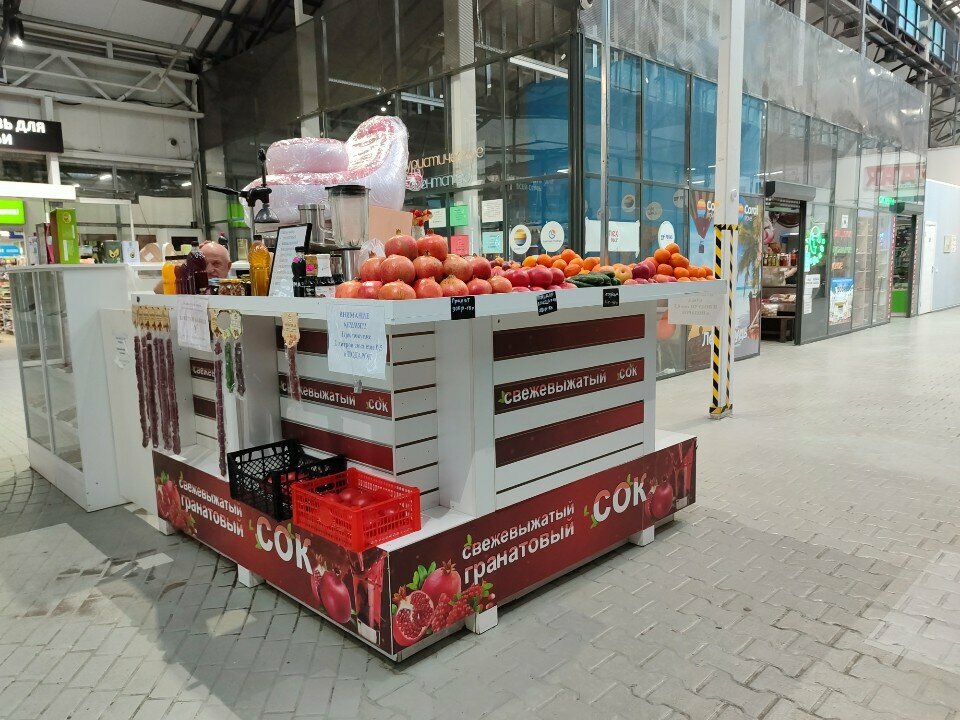 Kuruyemiş, atıştırmalık, kuru meyve Орехи сухофрукты, Saint‑Petersburg ve Leningradskaya oblastı, foto