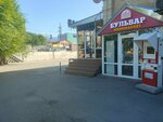 Qiwi (Baý-baqsha býlvary No:1А), ödeme terminali  Almatı'dan