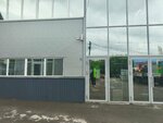 Домус (Malaya Grazhdanskaya ulitsa No:26), yönetim ofisi  Ufa'dan