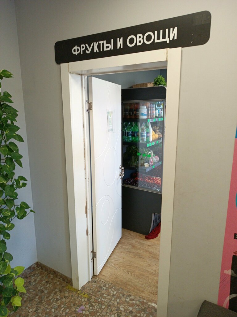 Manavlar Овощи и фрукты, Saint‑Petersburg, foto