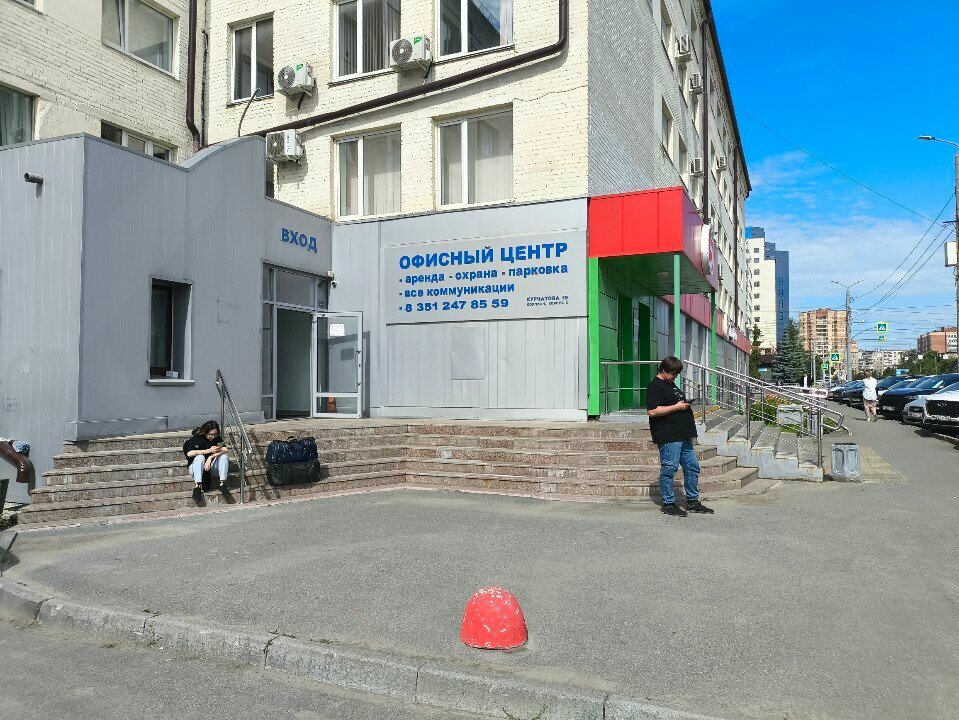 Hukuk büroları Drive corporation, Çeliabinsk, foto