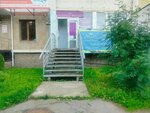 Лавандовая Империя (Uspenskiy Avenue No:125), çiçekçiler  Verhniaya Pyşma'dan