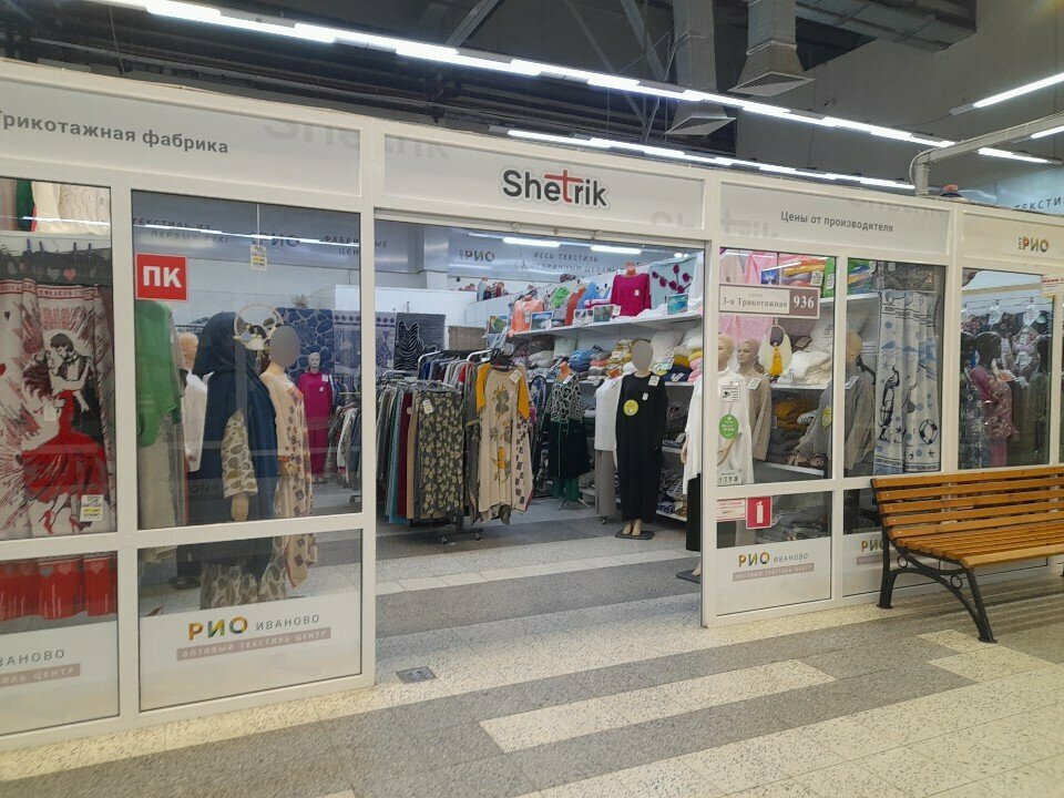 Giyim mağazası Shetrik, İvanovo, foto