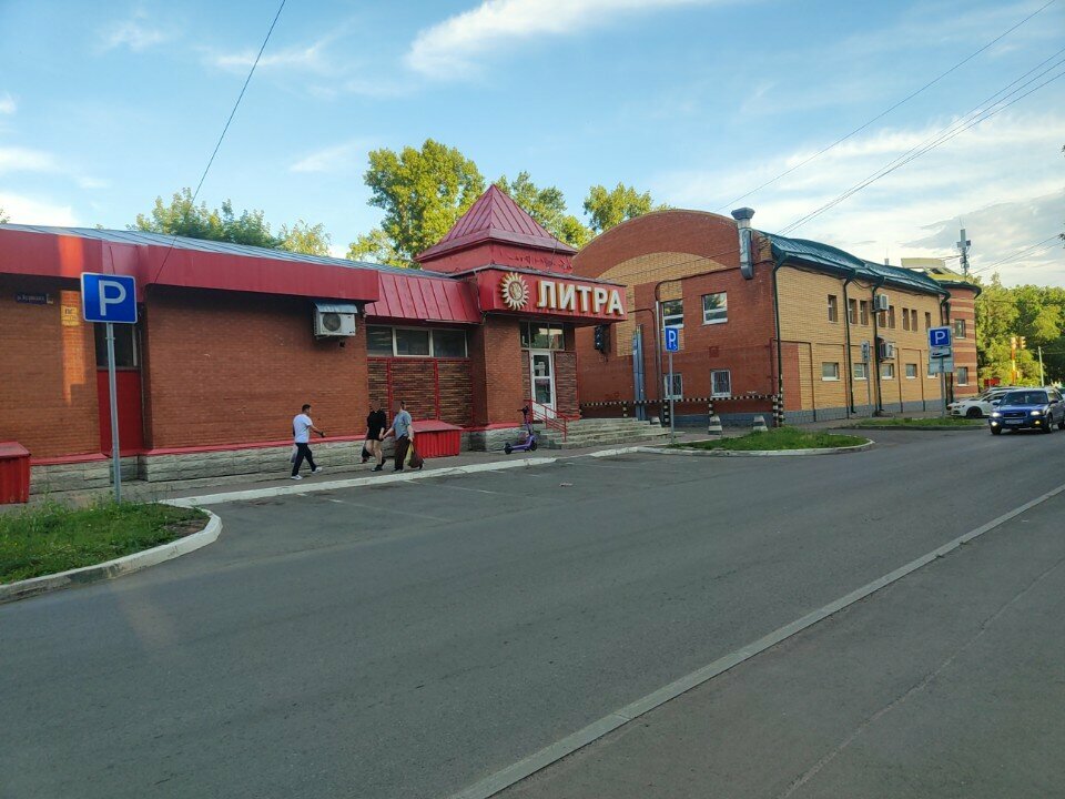 Bira dükkanı Лит-Ра, Barnaul, foto