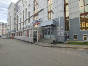 Manails (Alekseya Belentsa Street No:9/1), manikür-pedikür  Tomsk'tan