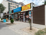 Мир Очков и Рюкзаков (ulitsa Mira No:69А/2), çanta ve valiz mağazaları  Voljski'den