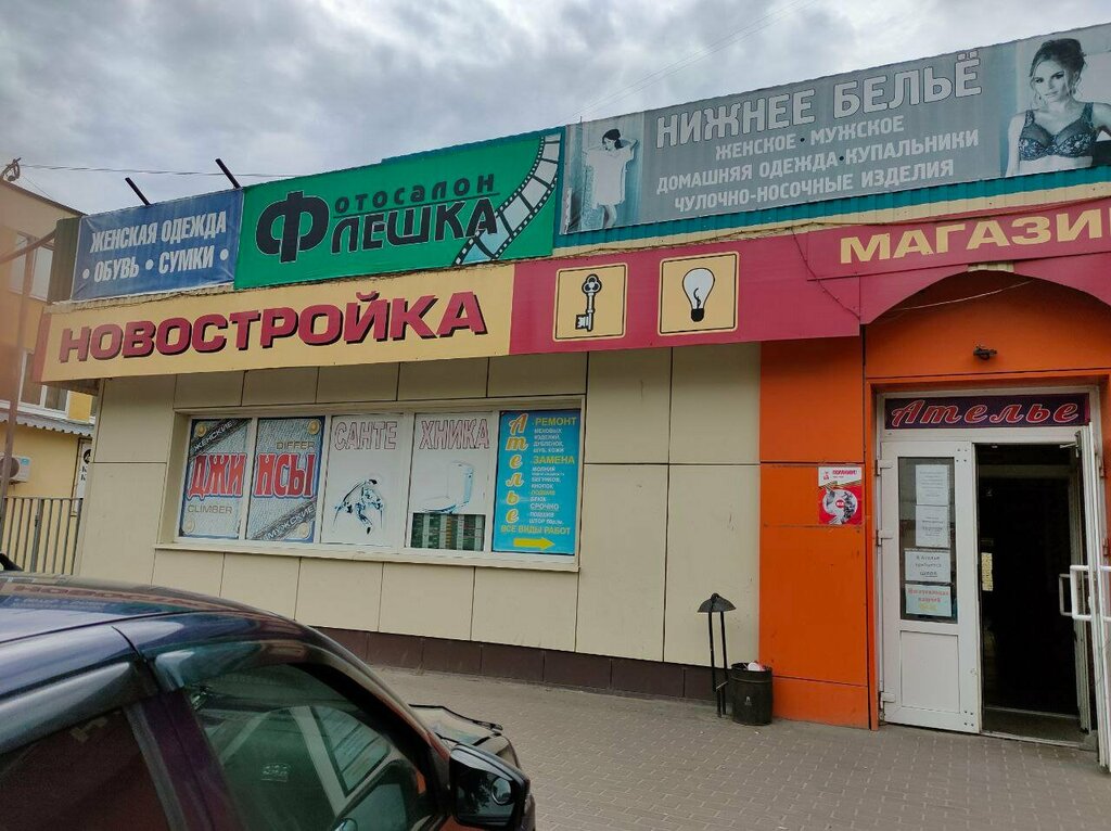 Anahtarların imalatı ve onarımı Изготовление и ремонт ключей, Briansk, foto