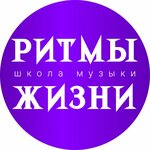 Ритмы жизни (Bersenevsky Lane No:5с2), müzik kulüpleri  Moskova'dan