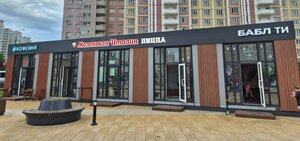 Rest-italy (No:51, Novosyolki Village), restoran  Moskova ve Moskovskaya oblastından