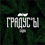 Gradusy (ulitsa Ordzhonikidze No:10, Oktyabr'skiy district), saunalar  Kirov'dan