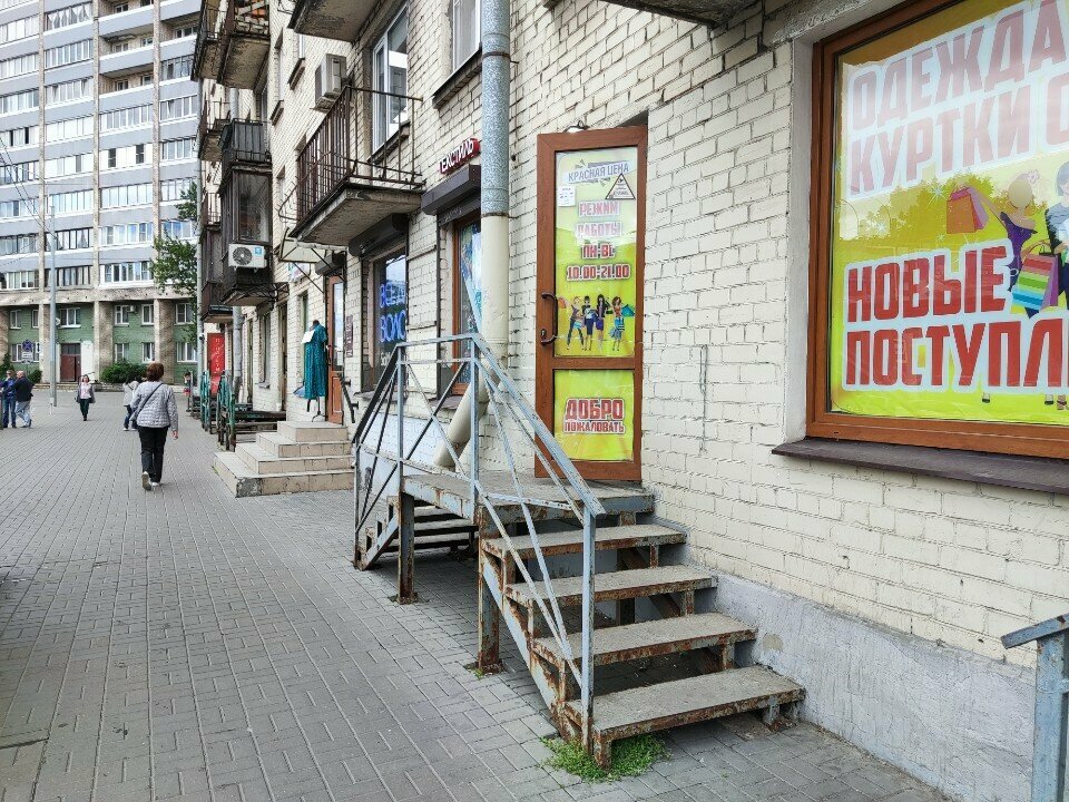 Giyim mağazası Magazin odezhdy i obuvi, Saint‑Petersburg, foto