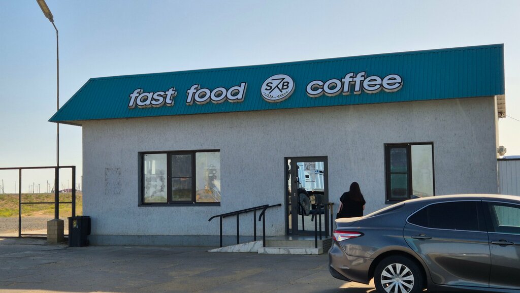 Fast food S7b, Atırav eyaleti, foto