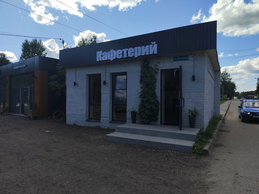 Kafe Кафетерий, Moskova ve Moskovskaya oblastı, foto