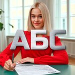 АБС Недвижимость (Vladimirskiy Avenue No:15), emlak ofisi  Saint‑Petersburg'dan