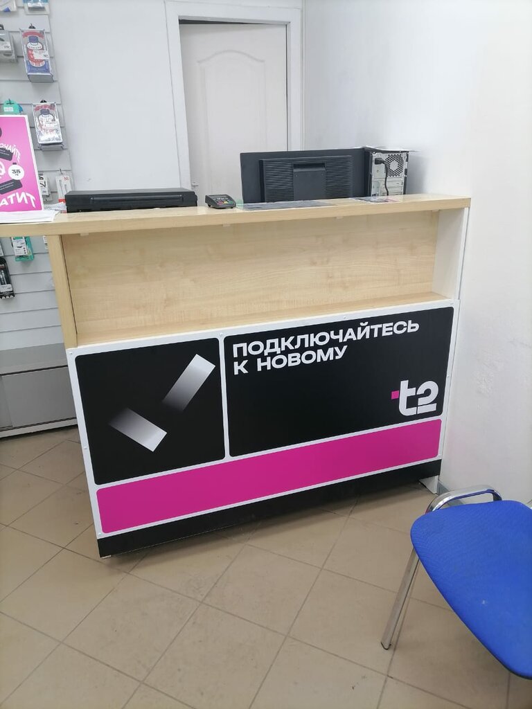 GSM operatörleri T2, Spassk, foto