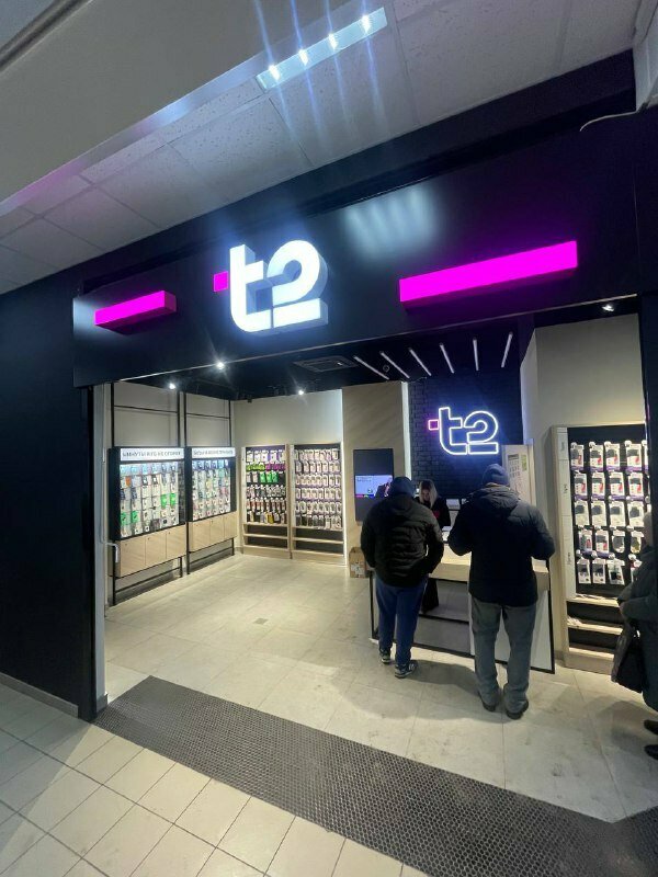 GSM operatörleri T2, Livny, foto