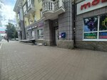 Wildberries (Oktyabrya Avenue No:3), teslimat noktası  Ufa'dan