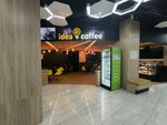 Idea coffee (Lenina Avenue No:1), kahve dükkanları  Yakutsk'tan