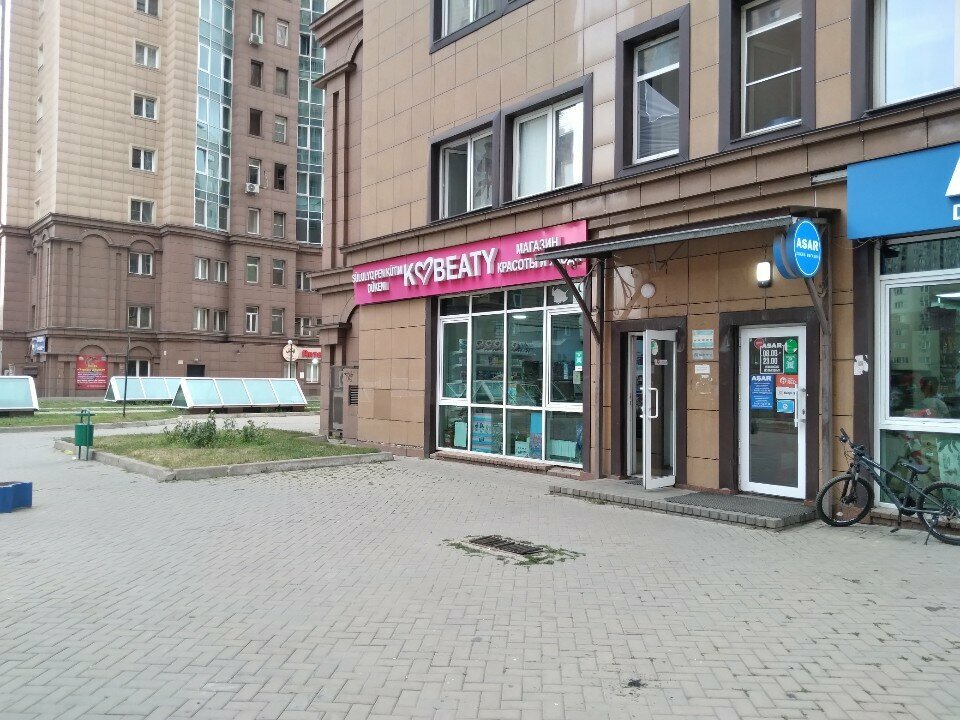 Kozmetik ve parfümeri mağazaları K Beaty, Almatı, foto