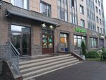 Контейнер для батареек (Lyzhniy Lane No:4к1), geri dönüşüm maddeleri  Saint‑Petersburg'dan