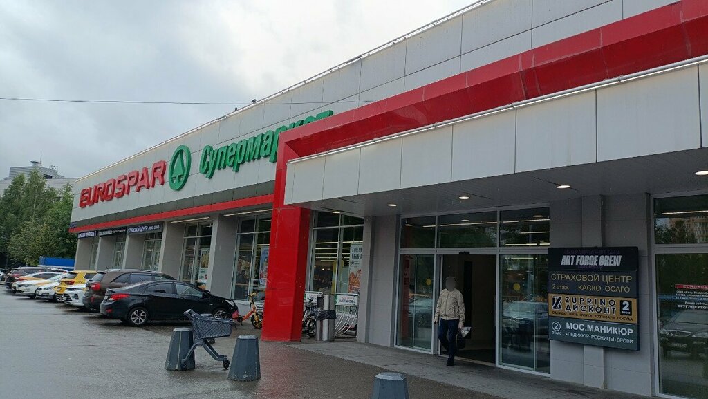 Giyim mağazası Zuprino дисконт, Moskova, foto